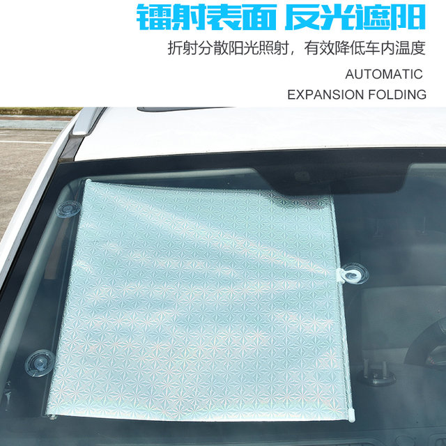 Car sun protection and heat insulation sunshade in the car in summer ...