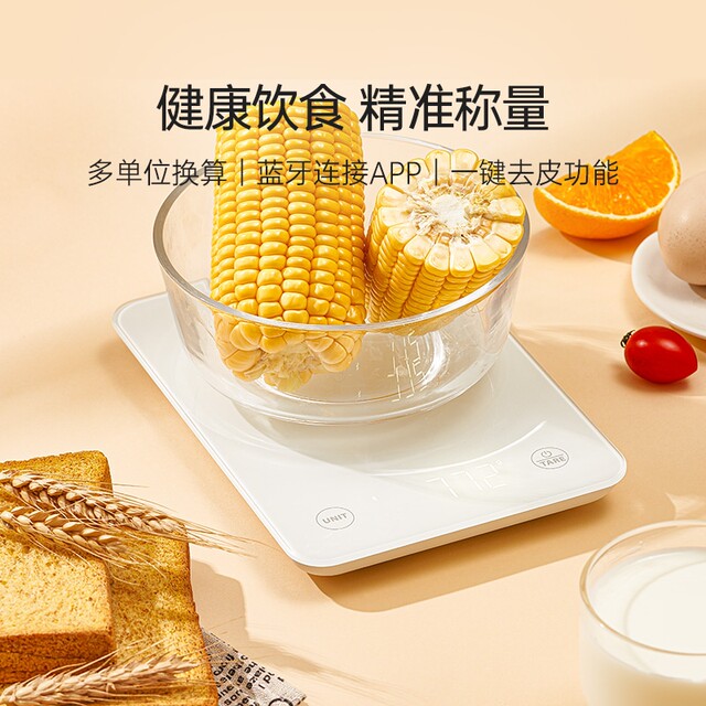 Mint healthy Bluetooth food scales, electronic scales, household small ...