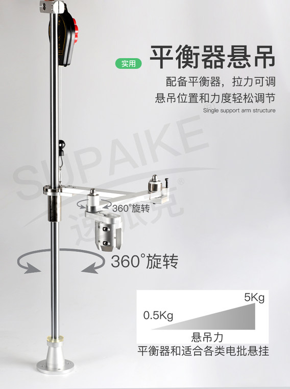 Superpack genuine vertical auxiliary arm electric batch bracket ...