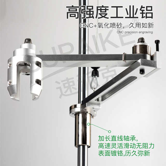 Superpack genuine vertical auxiliary arm electric batch bracket ...