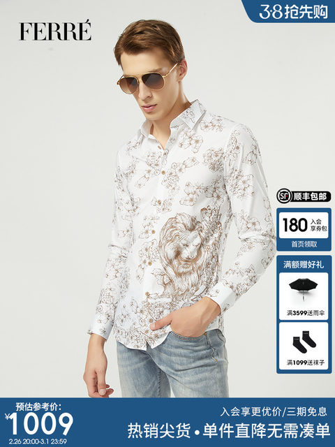 Ferre Ferre men's spring and summer new brown flower version long ...