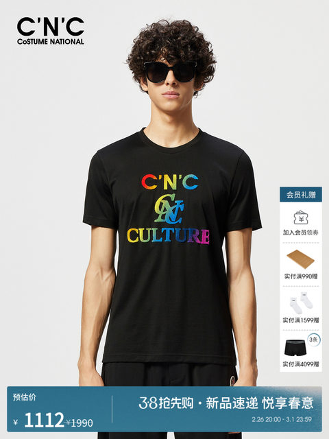 CNC men's clothing 25 summer new logo printed short-sleeved T-shirt men ...