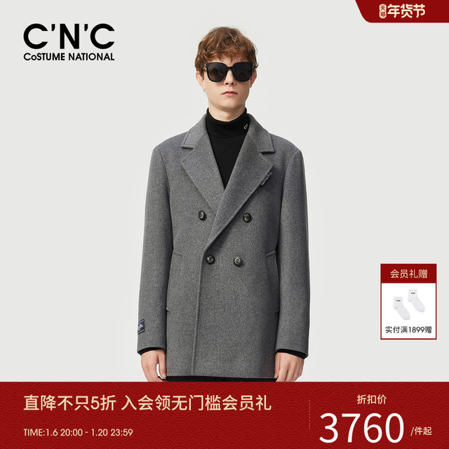 CNC men's clothing 24 autumn and winter new mid -length pure wool coat ...