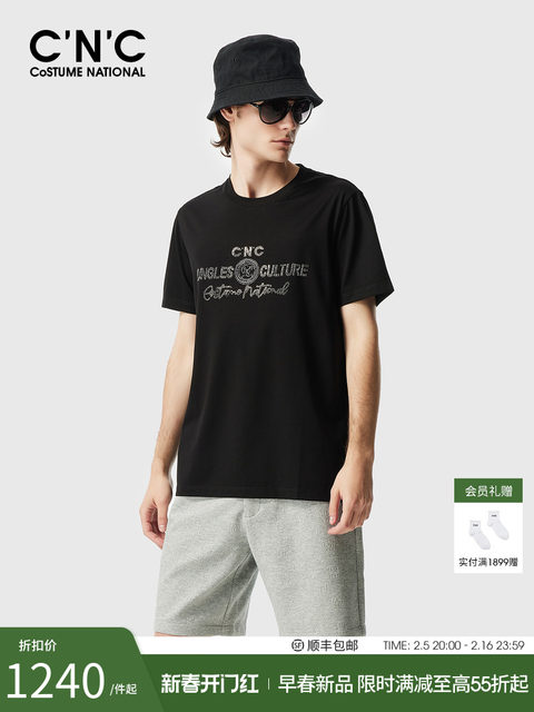 CNC men's clothing 24 spring and summer new style diamond brand pattern ...