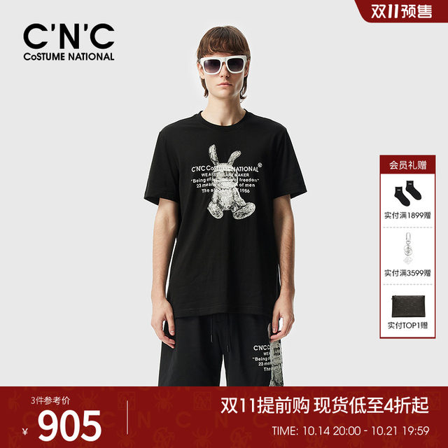 CNC men's clothing brand basic printing pattern spring and summer new ...