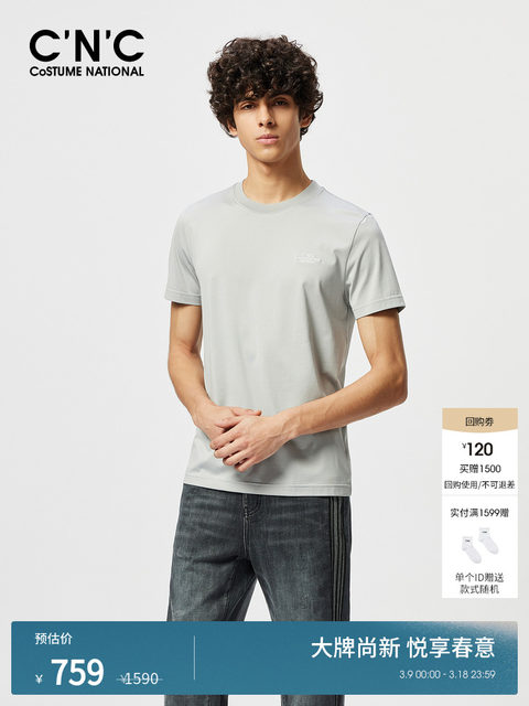 CNC men's clothing 24 summer new embroidery brand LOGO round neck short ...