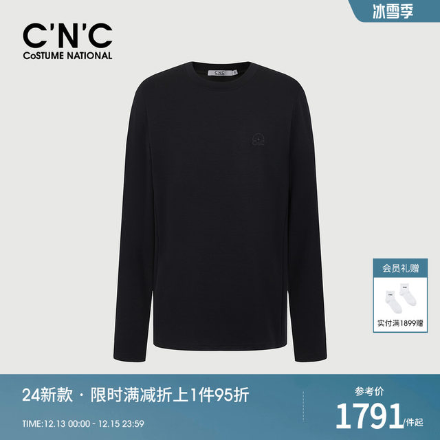 CNC men's autumn and winter new long -sleeved round neck T -shirts ...