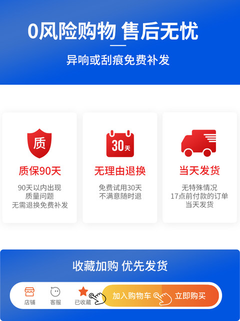 Suitable for GAC Trumpchi GS4 wiper original GS3/GS5/GS8/GM8 Shadow Leopard gm6 four-layer strip ...