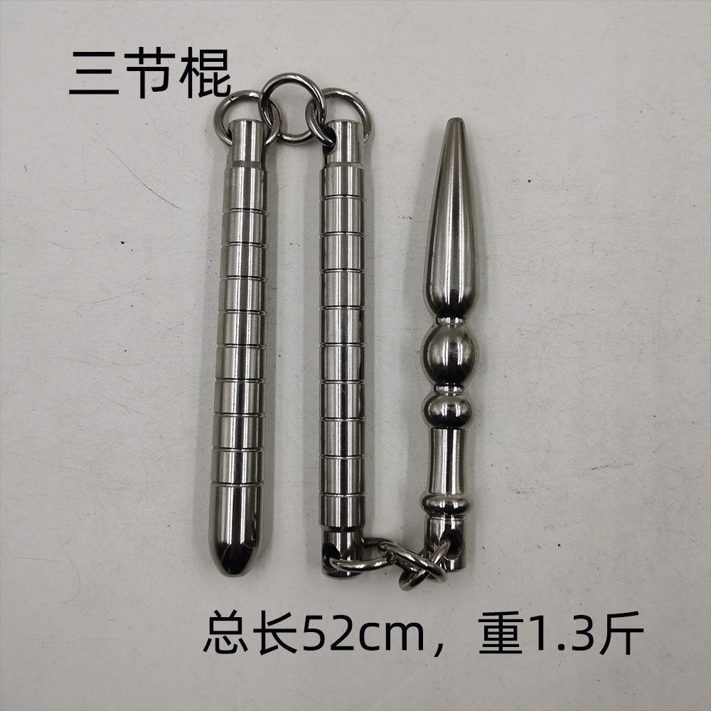 Sleeve Whip Martial Arts Solid Two-Section Stick | Self-Defense Stainless Steel Whip