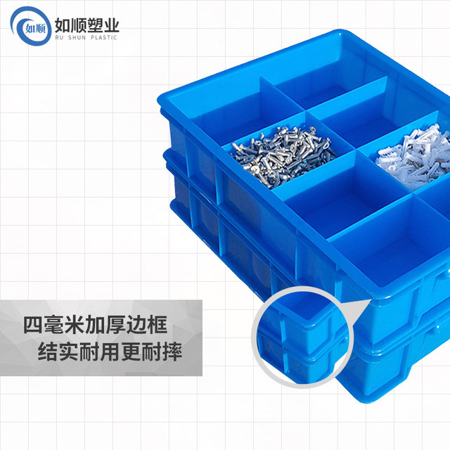 Screw storage box rectangular material classification box parts tool ...