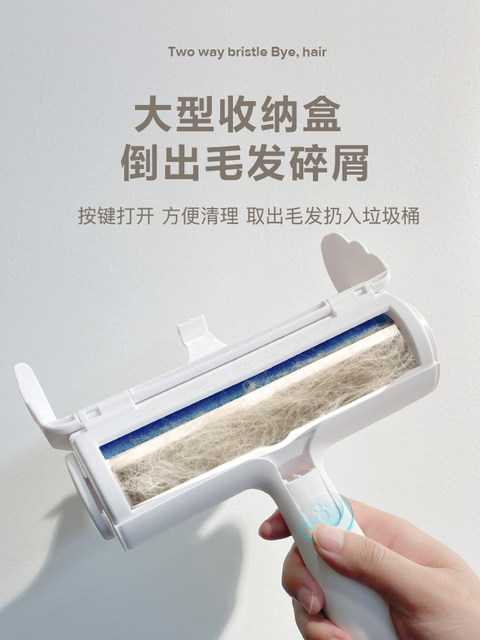 Cat hair cleaning device Pet hair roller brush sticky hair removal dog ...