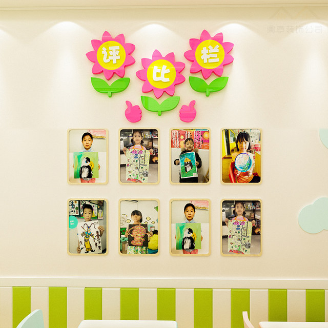 Hygiene Book Corner Kindergarten Evaluation Column Primary School ...