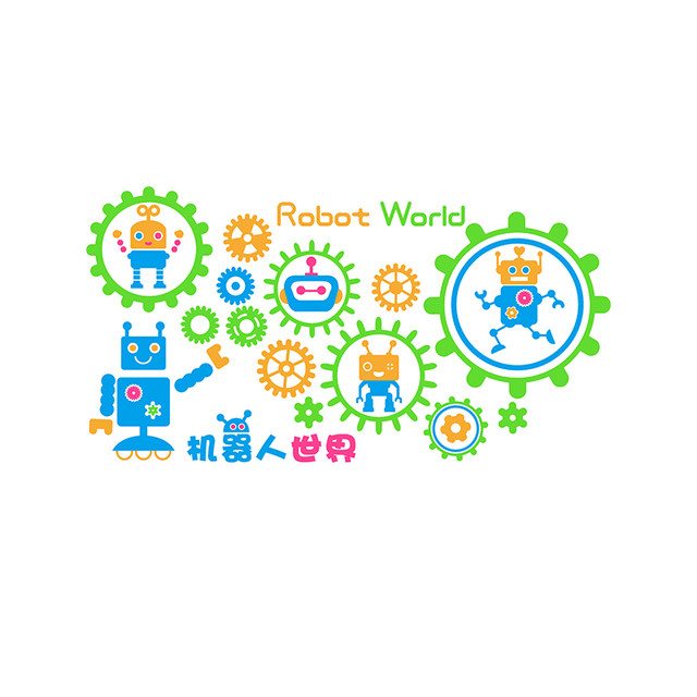 Kindergarten Create Robot Wall Paste Children's Programming Training ...