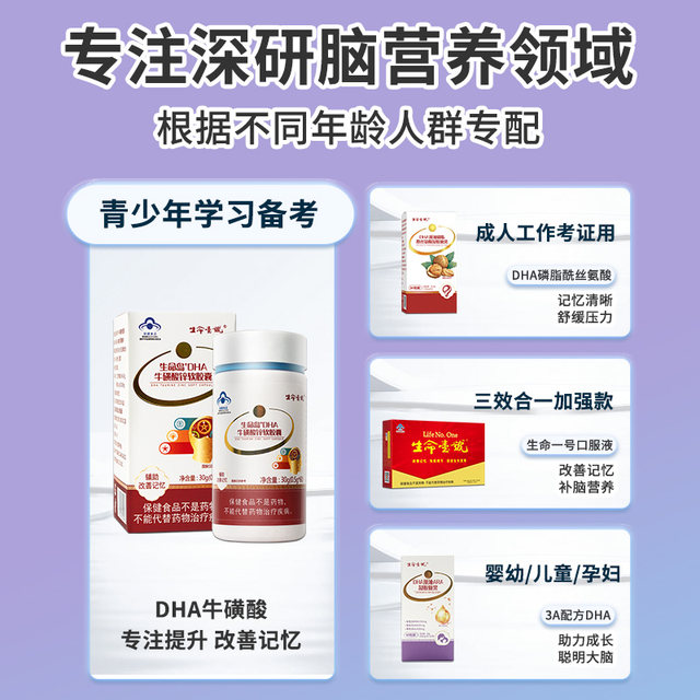 Algae oil DHA students assist in improving memory supplement learning.