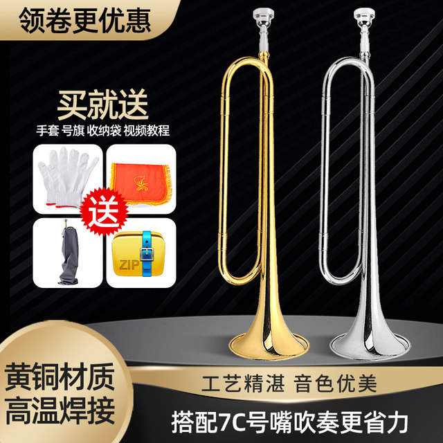 Wenyan youth number student young pioneers drum team trumpet instrument ...