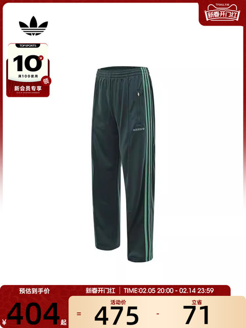 adidas Originals Adidas Clover Women's FIREBIRD TP Sports Pants IZ2670