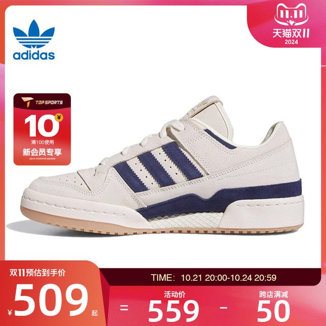 adidas Adidas neutral ForumlowClori-BBALL casual shoes IF9681