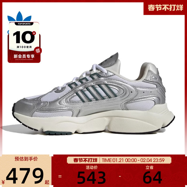 adidas Originals Adidas Clover women's OZMILLEN W sports casual shoes ...