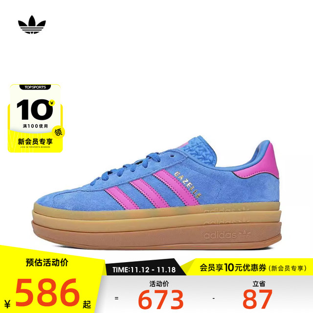 adidasOriginals Adidas clover women's GAZELLEBOLDW casual shoes IG4367