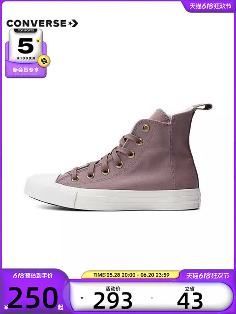 converse Converse men's and women's Chuck Taylor SEASONAL sports canvas ...