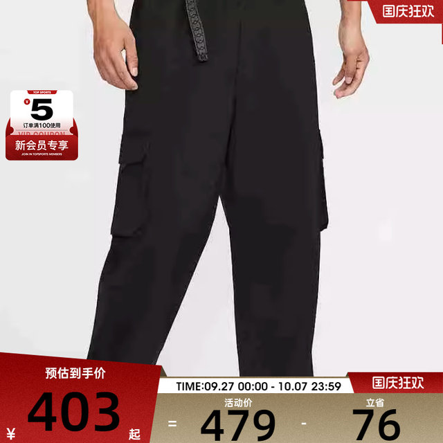 NIKE Nike men's and women's skateboarding sweatpants comfortable casual ...