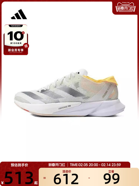 Adidas Adidas Woman Adizero Adios 8 W Sports Training Running Shoes IG5648