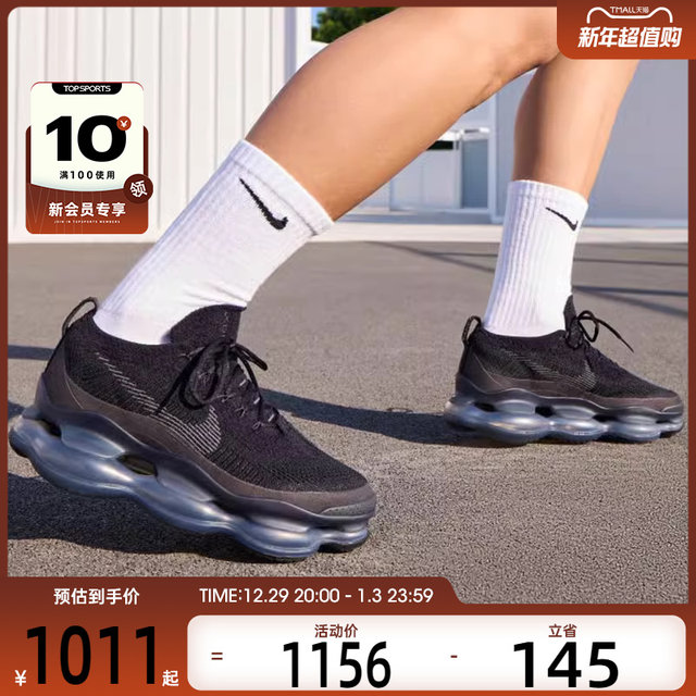 Nike Nike male and female AirMaxScorpion bottom sports casual shoes ...
