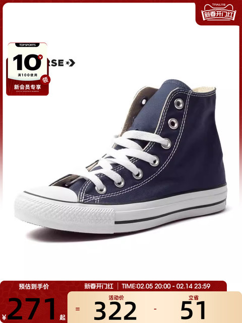 converse Converse men's and women's All StarChuck Taylor high-top ...