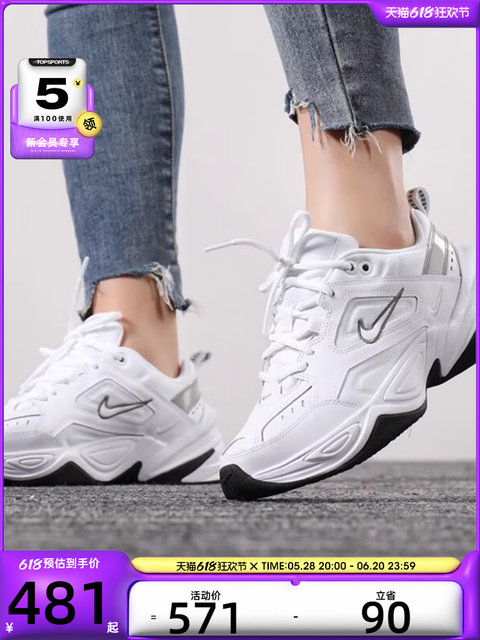 Nike women's shoes M2K fashion classic retro dad shoes versatile sports ...
