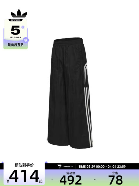adidas Originals Adidas Clover Women's ATLANTA TP Sports Pants IW5509