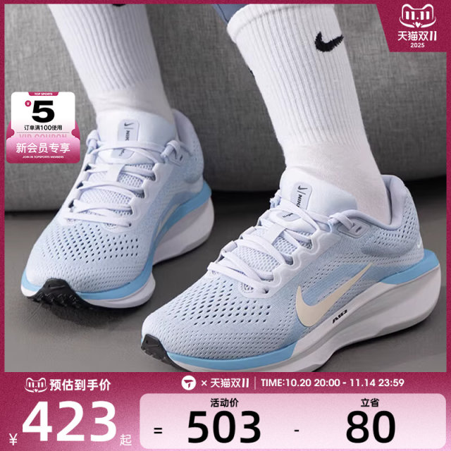 NIKE Women's AIR WINFLO 11 Sports Training Fitness Road Running Shoes ...