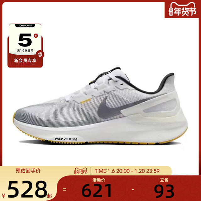 Nike Nike man AirzoomStruction25 sports training running shoes DJ7883-110