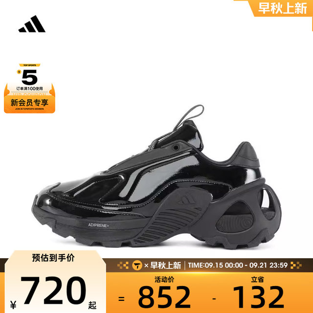 adidas Adidas men's and women's Wonder Runner sports training running ...