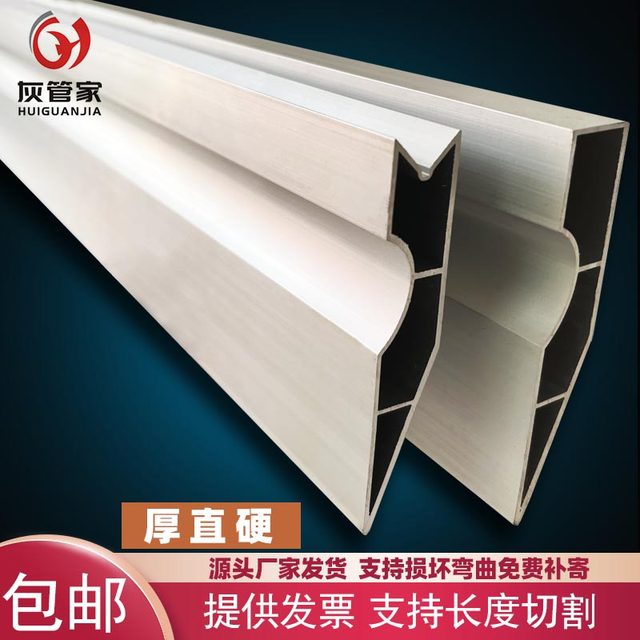 Extremely thick aluminum alloy scraper yin and yang horn against a 2 ...