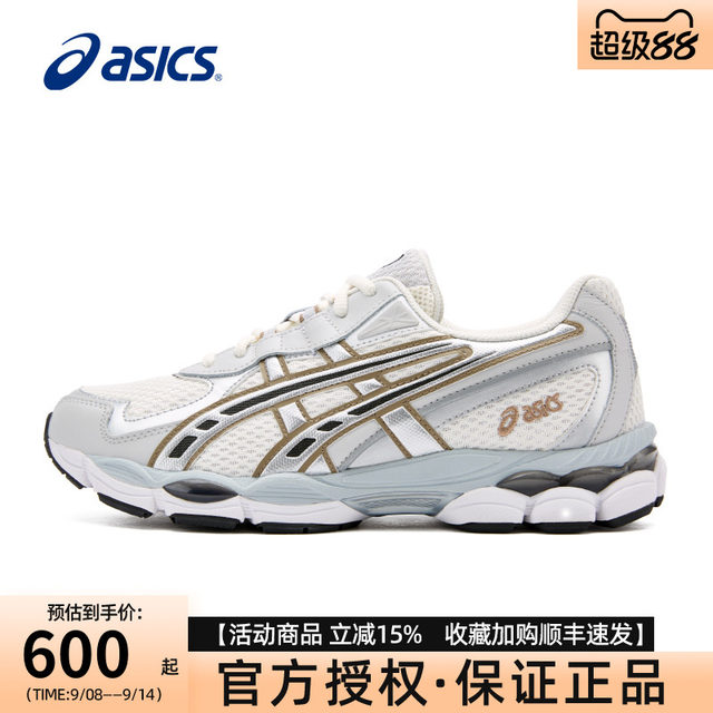 ASICS new GEL-NYC 2055 retro casual shoes cushioned breathable sports ...