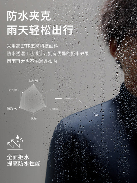 Shanshan official executive jacket men's casual 2025 spring and autumn ...