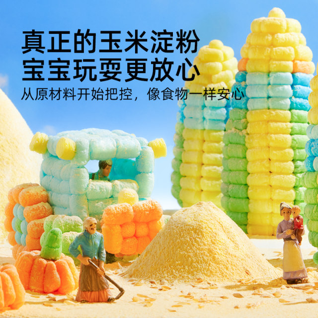 Mideer Mi Deer Building Blocks DIY corn grain handmade early education ...