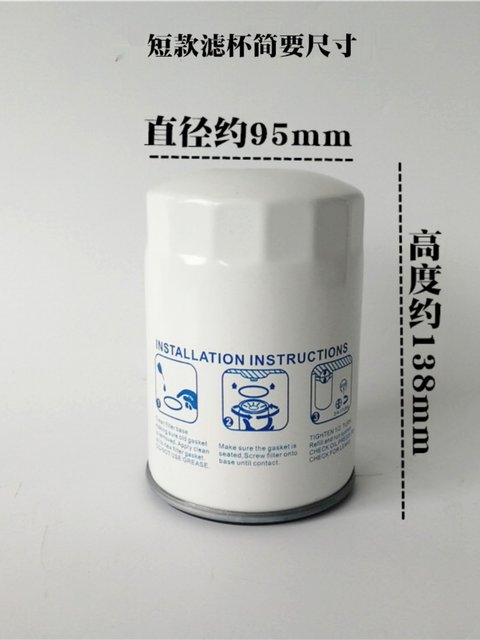 Diesel filter tanner filter element electric oil pump filter general ...