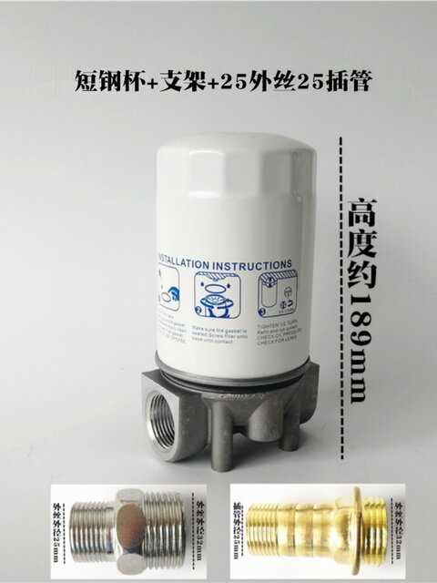 Diesel filter tanner filter element electric oil pump filter general ...
