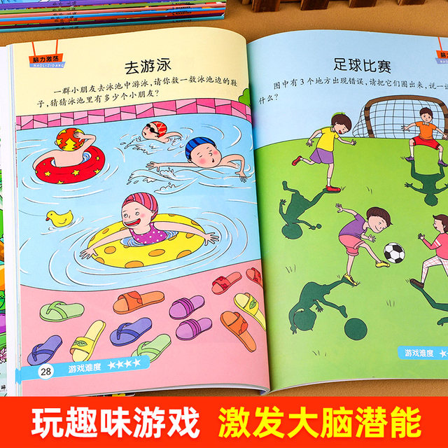 12 volumes of educational books for preschool children, concentration ...