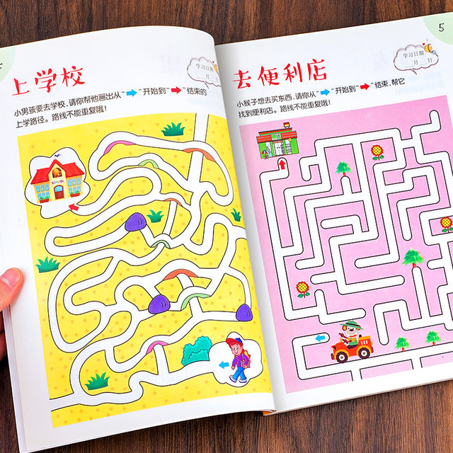 Fun Maze Training Letter 3-4-5-6-year-old children's maze puzzle book ...