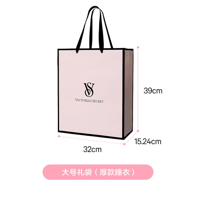 Victoria's Secret Gift Box/Gift Bag Medium Large (without Paper Wire)