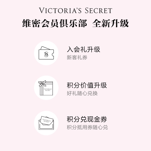 Victoria's Secret He Sui's same jelly strip anti-gravity PRO small ...