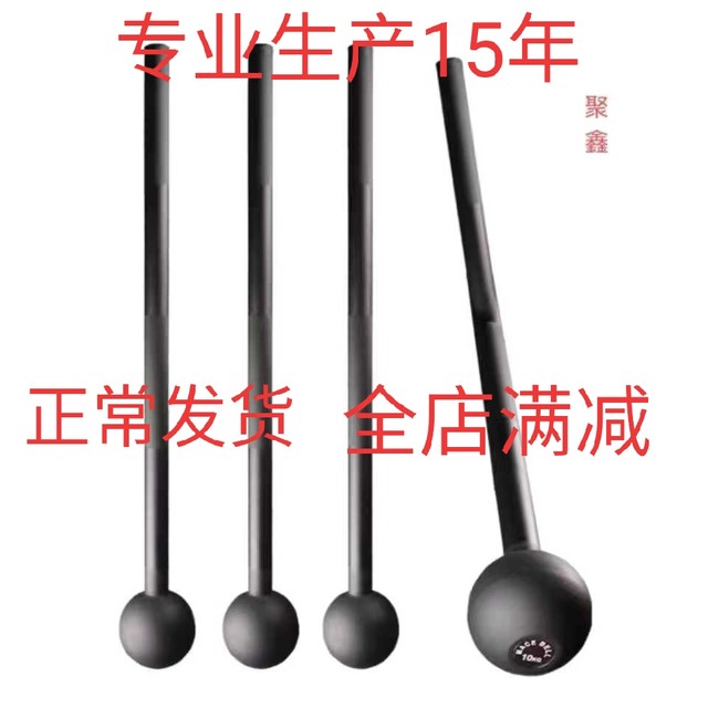 Juxin Hammer Bell Black Iron Sword Bell Scepter Soldier Road Stick Bell ...