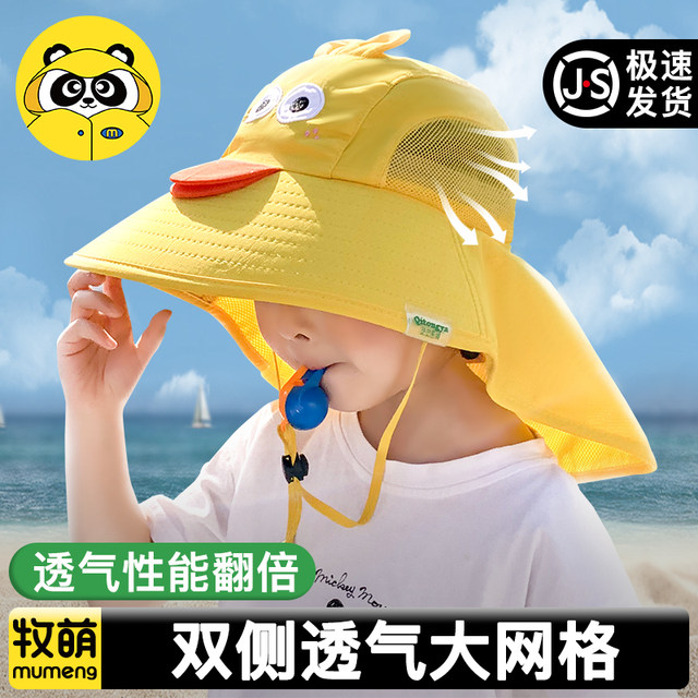 Children's sun protection hat sun hat boy 2025 new summer UV sun hat ...