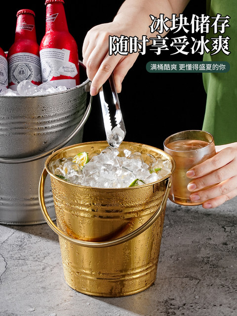 Internet celebrity stainless steel ice bucket ice bar champagne bucket ...
