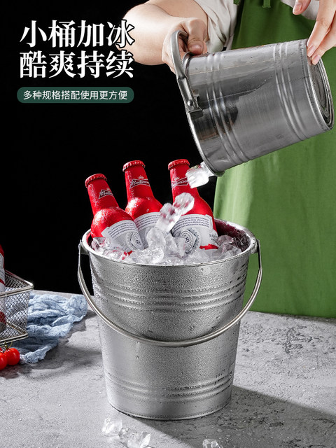 Internet celebrity stainless steel ice bucket ice bar champagne bucket ...