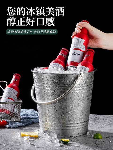 Internet celebrity stainless steel ice bucket ice bar champagne bucket ...