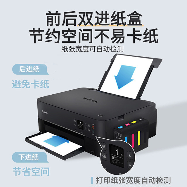 Canon 5340 wireless color inkjet printer copy all-in-one scanning home ...