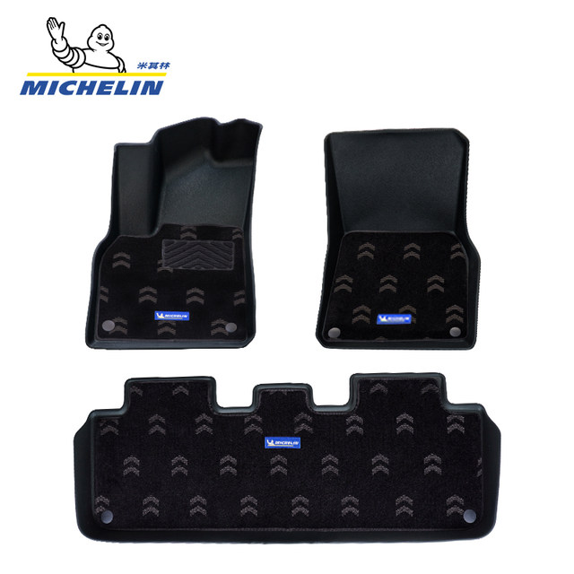 Michelin full TPE car floor mats are suitable for Audi A3A3LA4LA6LQ5LQ3 special car floor mats